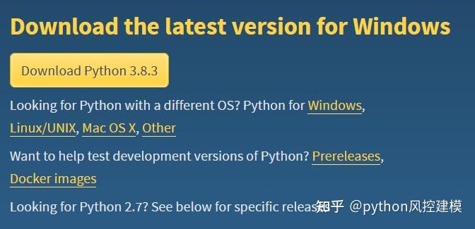 python官网下载和安装指南 - 知乎