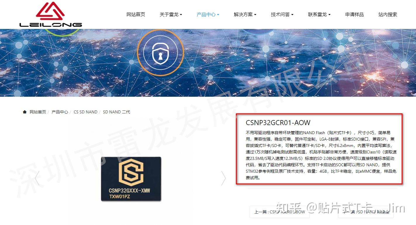 基于fpga的sd卡的数据读写实现（sd Nand Flash） 知乎 