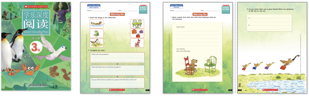 Scholastic Guided Reading Short Reads Plus 学乐深度阅读 分级阅读教学 Level 1-9 教材 ...