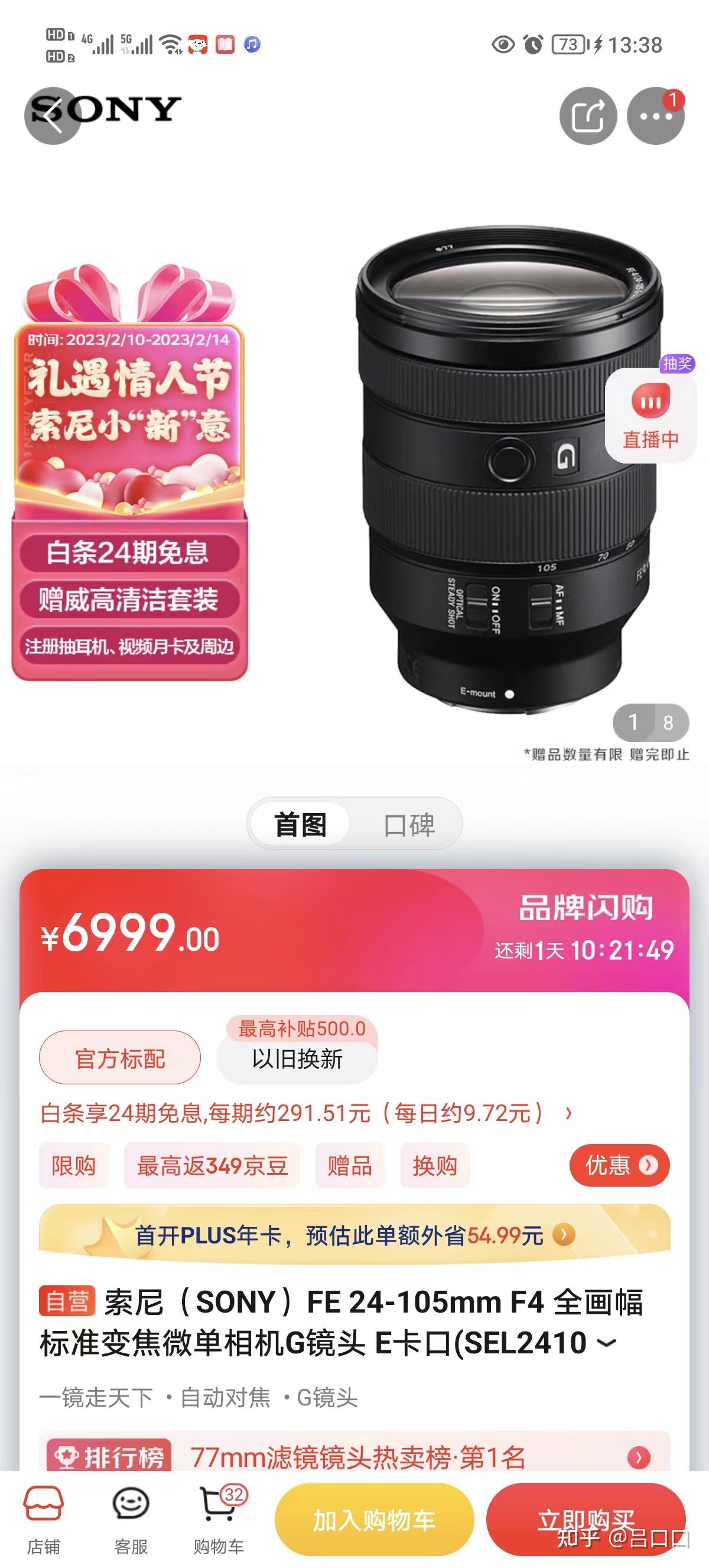 2023年2月14日，25岁入手索尼A7M3晚了吗？ - 知乎