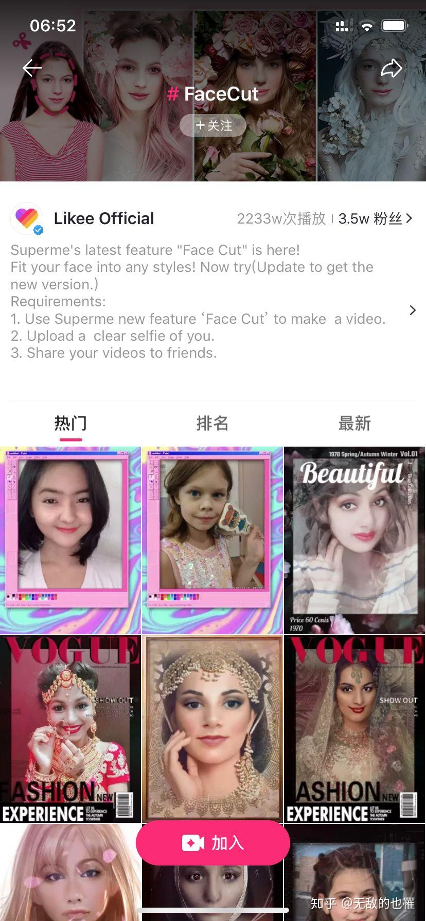 Likee的国际化发展之路 - 知乎