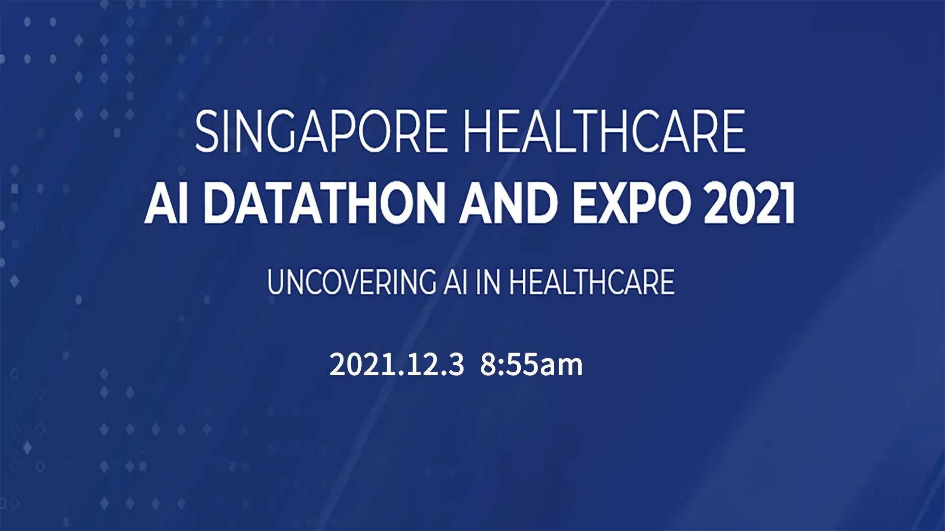 【会议】SINGAPORE HEALTHCARE AI DATATHON AND EXPO 2021 - 知乎