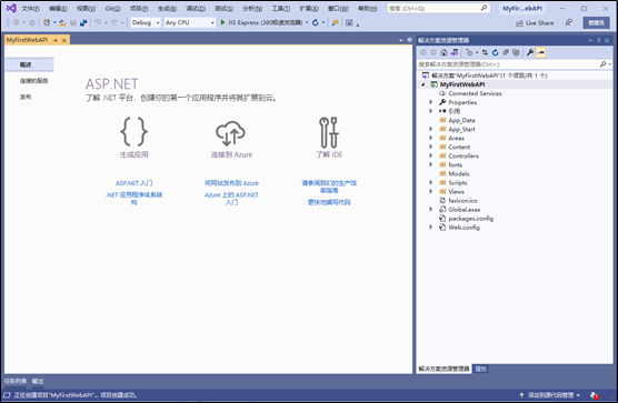 Webapi系列之快速入门 知乎 