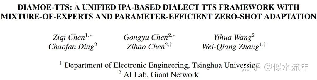 DiaMoE-TTS：一种基于 MoE 的多方言 TTS 框架 - 知乎