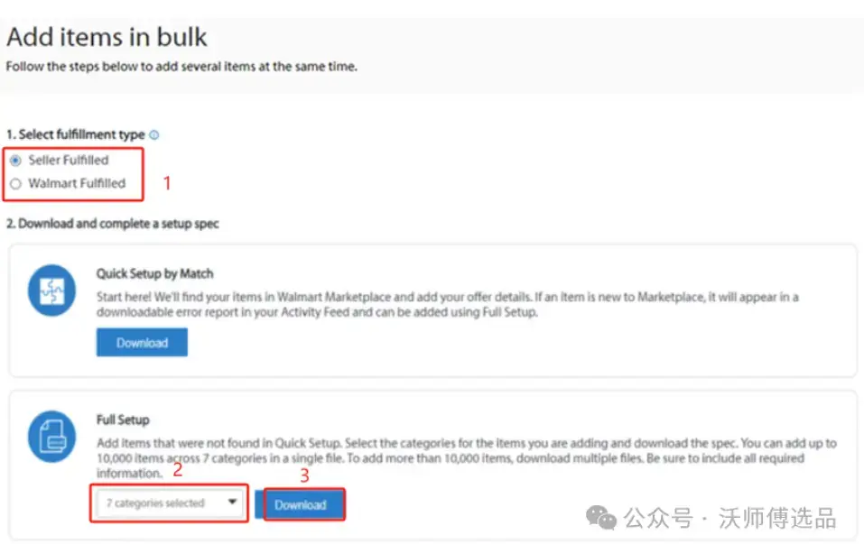 【沃尔玛商品上传】掌握Full Setup模板，轻松实现商品批量上架 - 知乎