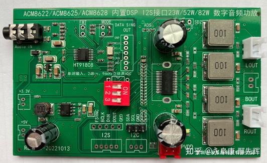 ACM8625/ACM8628/ACM8622 I2S输入内置DSP数字功放IC - 知乎