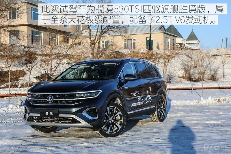 更极致的选择 试驾一汽-大众揽境530TSI - 知乎