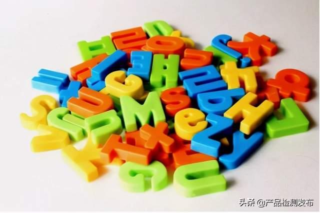 欧盟玩具检测EN71-3:2019新标准专业解读 - 知乎