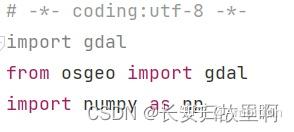 解决import gdal导入失败的问题,但from osgeo import gdal导入成功 - 知乎