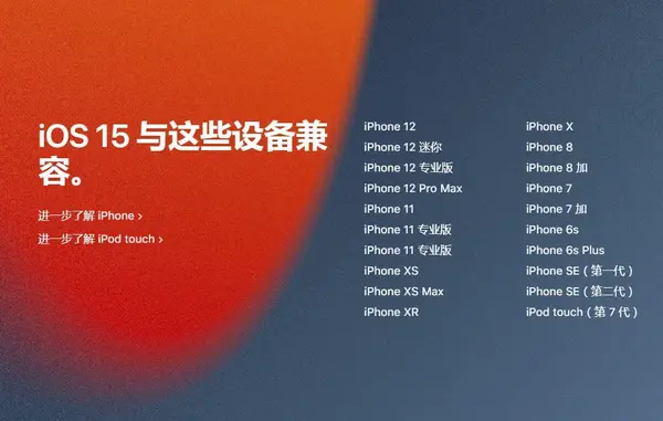 iOS15正式版，重要新功能你get全了吗？ - 知乎