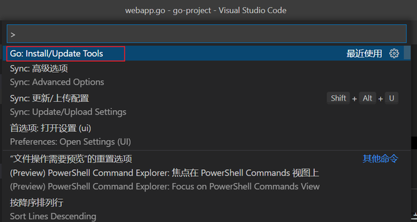 Vscode插件设置——golang开发环境配置 知乎