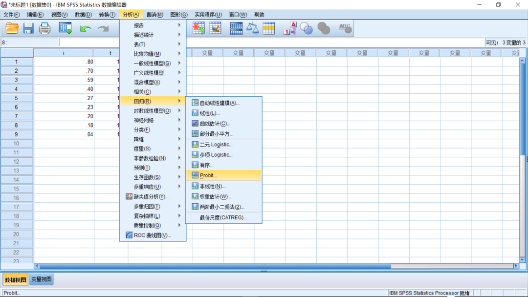 试验方法|IC50如何计算 - 知乎