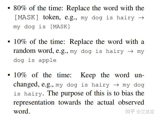 Bert--理解记录 - 知乎