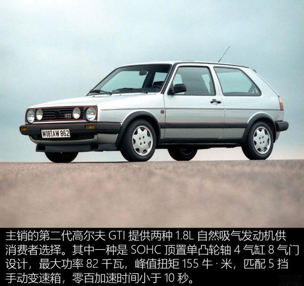 钢炮成长路 大众高尔夫GTI车系历史 - 知乎