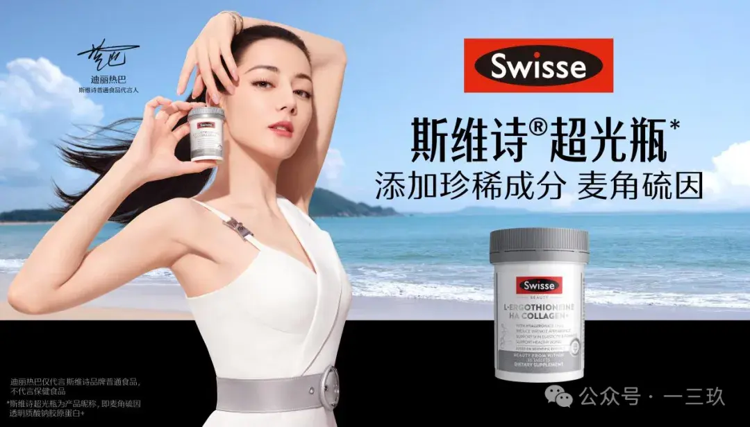 Swisse斯维诗成绩亮眼 营养补充品成健合集团主要引擎 - 知乎