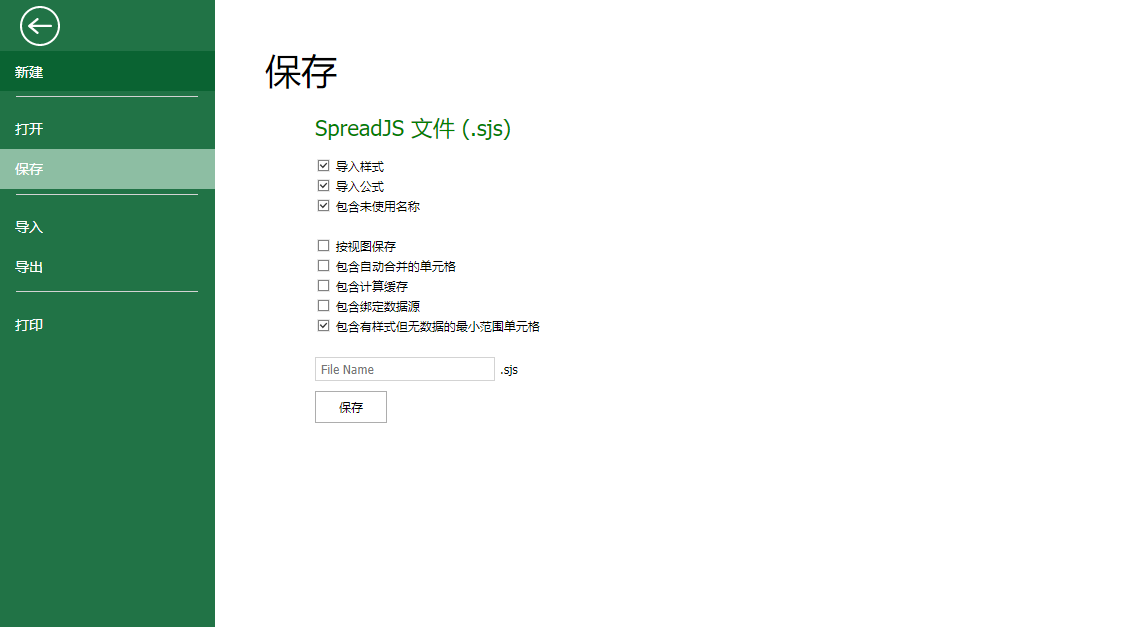 架构级更新！SpreadJS V16.0重磅发布，「新文件结构」提升性能50% - 知乎