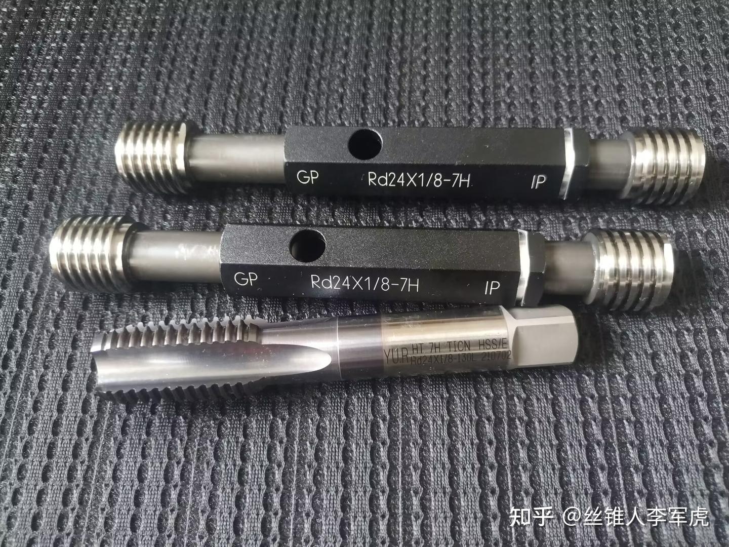 Rd螺纹塞规Rd24*1/8 7H;Rd螺纹塞规Rd20*1/8 7H;Rd螺纹塞规Rd18*1/8 7H;Rd螺纹塞规Rd16*1/8 7H ...