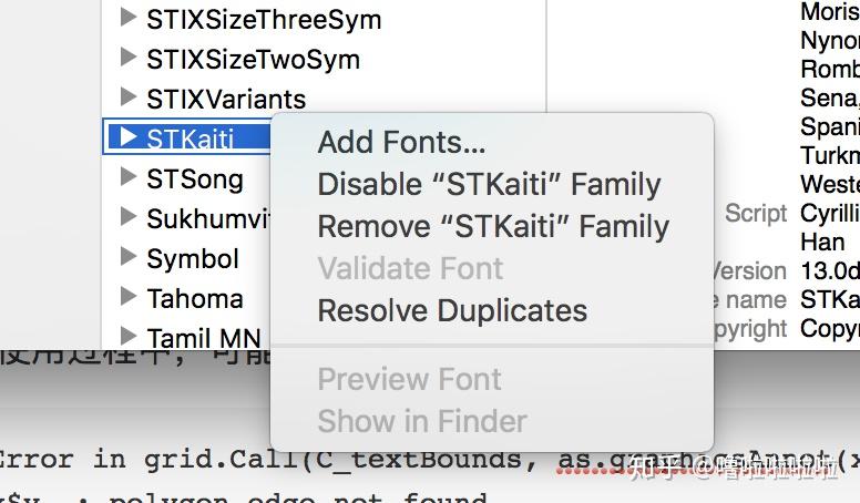 【R学习笔记】mac系统下R可视化中文显示和问题排查 - 知乎