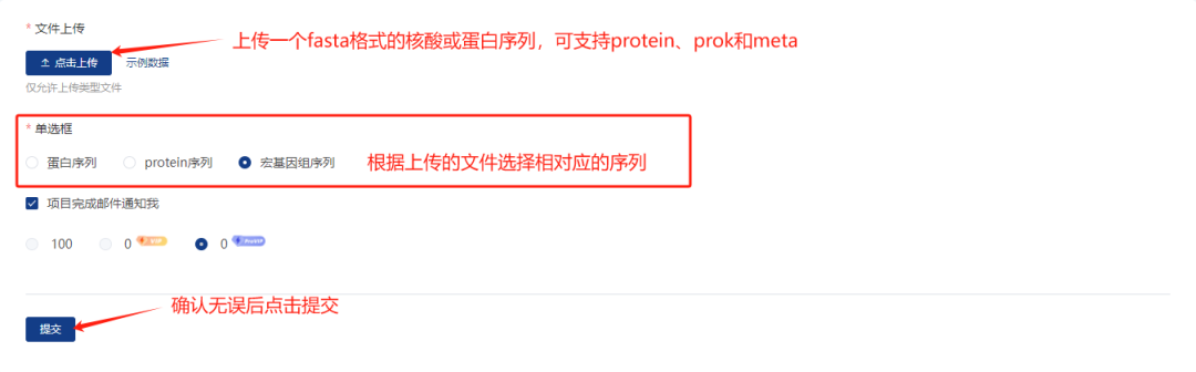 想知道你的酶来自哪个家族？CAZy注释轻松找 - 知乎