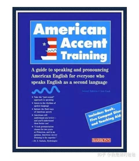 彻底搞懂「音标」 看这篇文章就够了 - 知乎