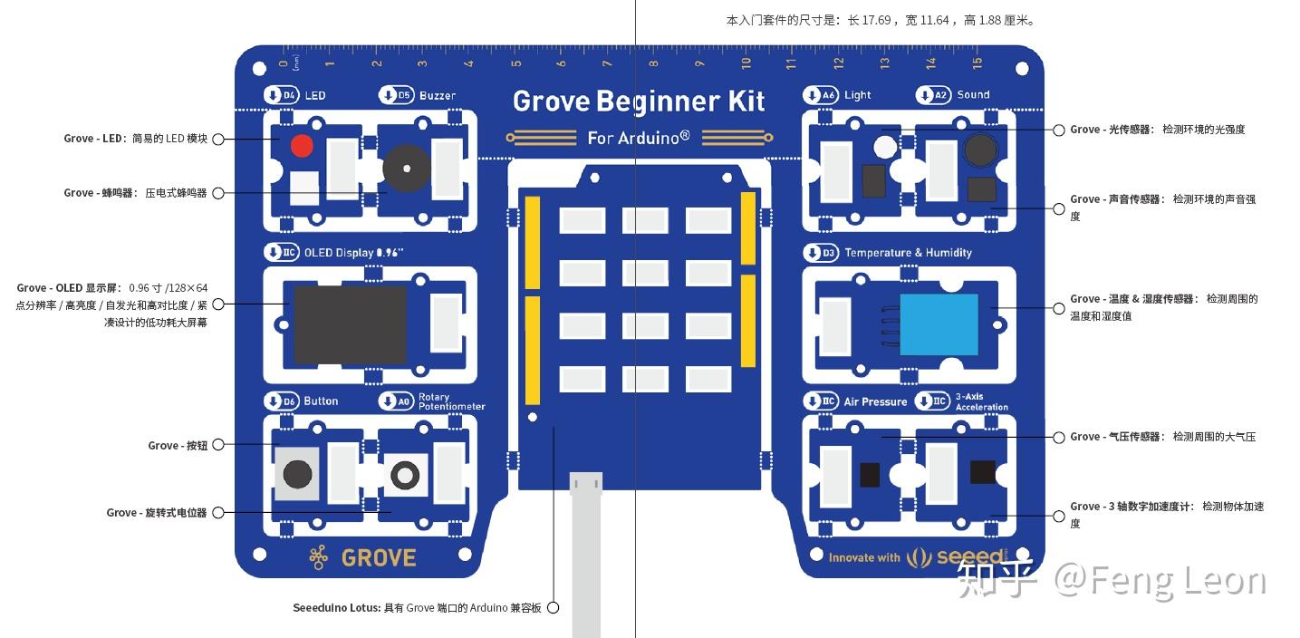 Arduino 图形化编程入门 知乎