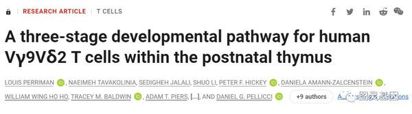 Sci Immu | γδ T细胞如何发育和产生免疫反应 - 知乎