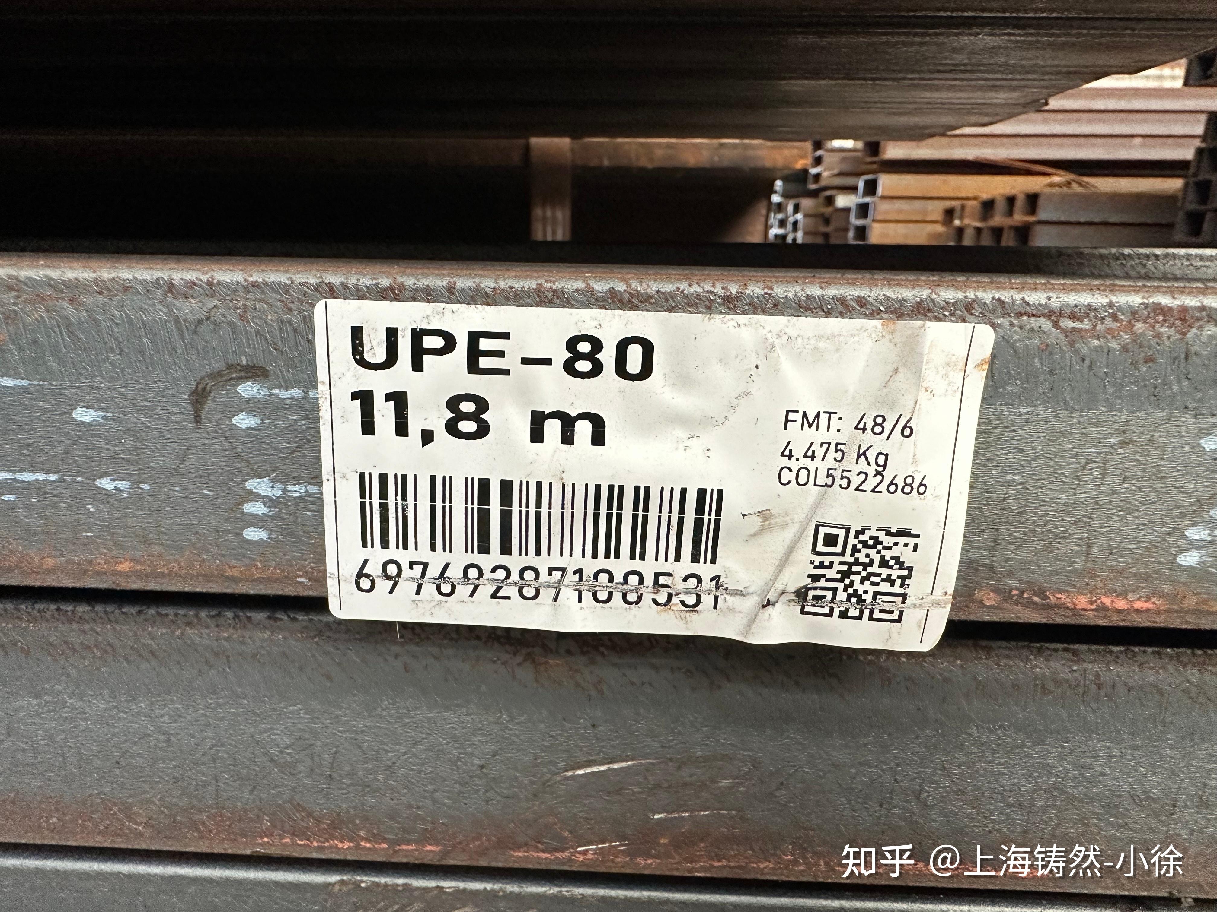 UPE欧标槽钢 UPE80 - 知乎