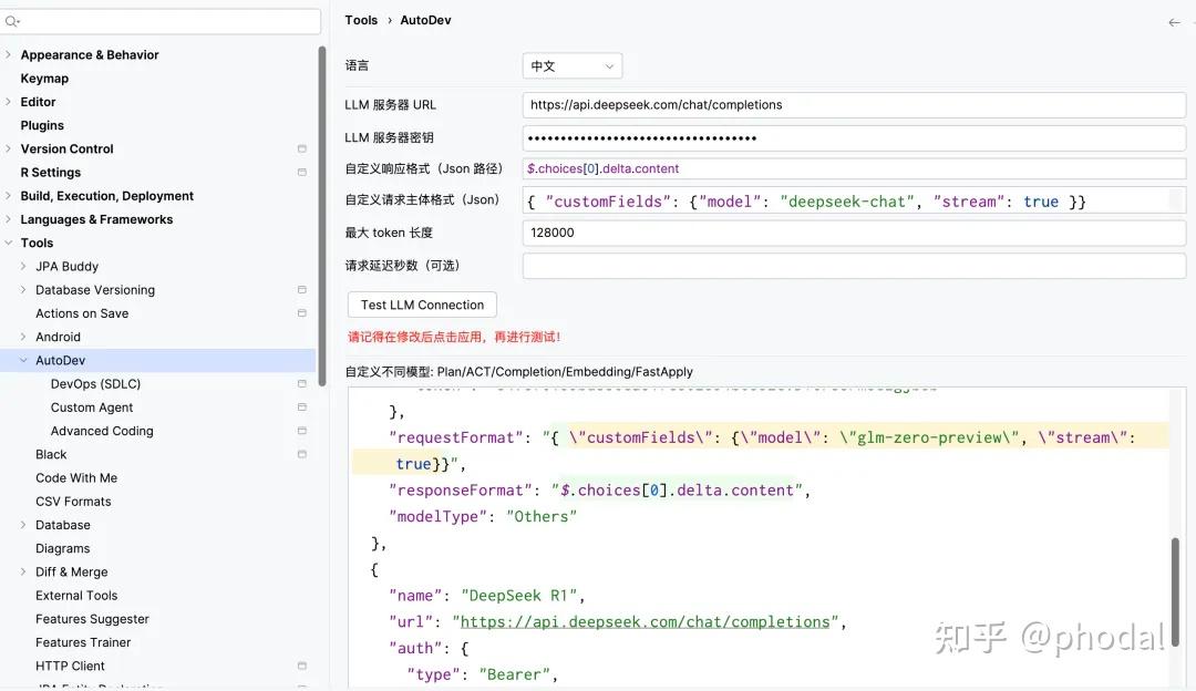 AutoDev 2.0 正式发布：智能体 x 开源生态，AI 自动开发新标杆 - 知乎