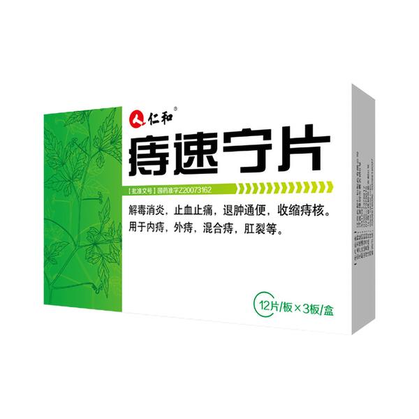 得了痔疮还不知道怎么治？排名前四的治疗痔疮药物，值得收藏 知乎 4181