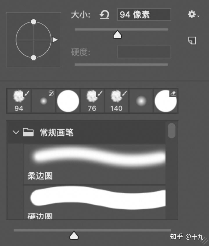 Ps画笔工具 知乎