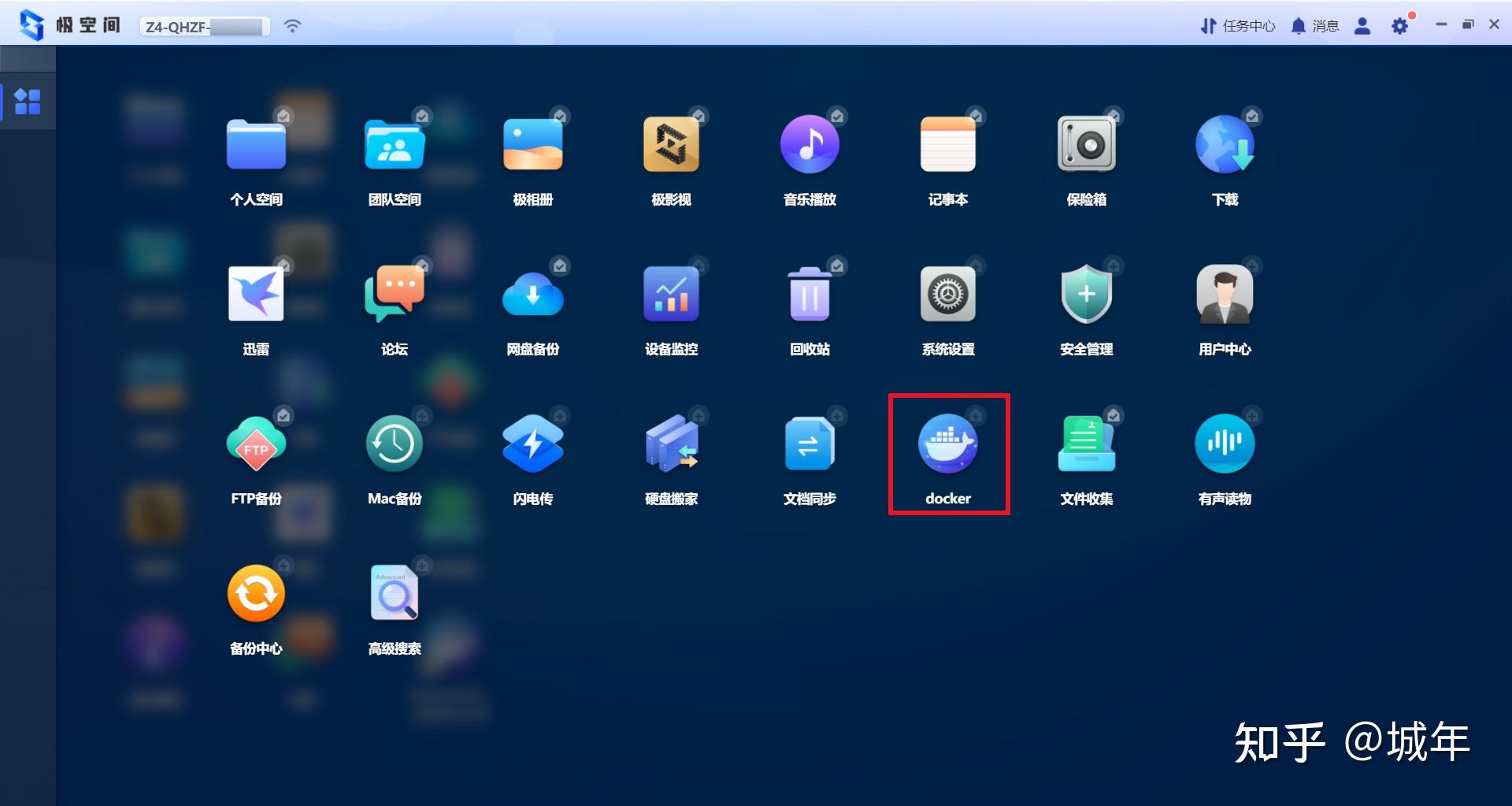 极空间Z4配置Docker qbittorent注意事项分享 - 知乎