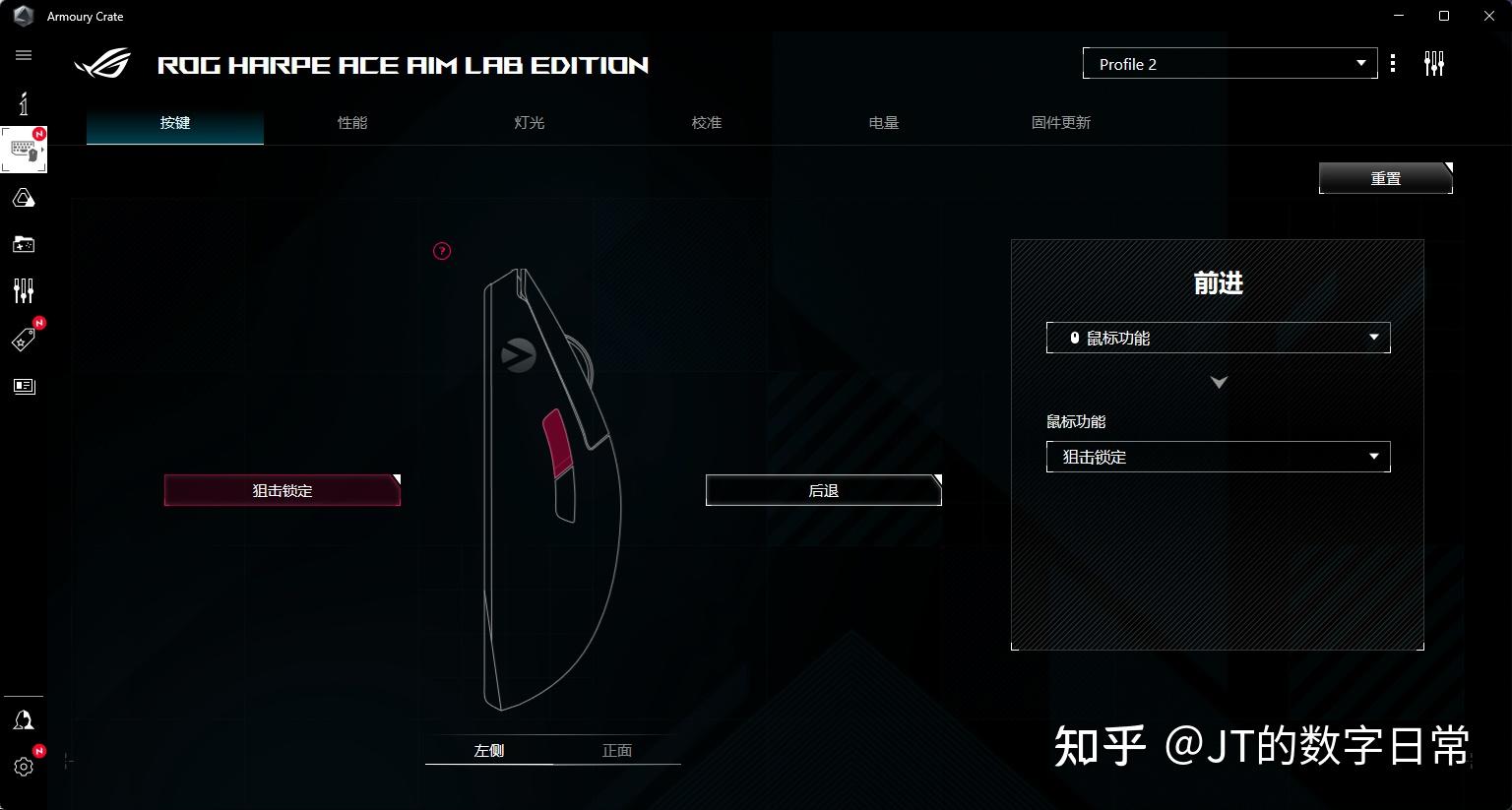 轻量化+高分，FPS玩家定制神器｜ROG 龙鳞 ACE AIMLAB合作版体验 - 知乎