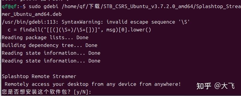 【分享】【Linux系统】【wget/dpkg/apt/gdebi下载安装deb格式软件】入门操作 - 知乎