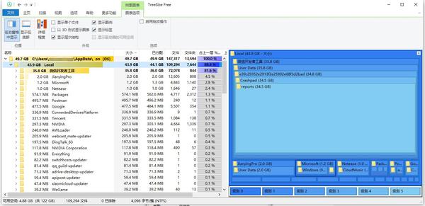 《小工具》treeSize C盘瘦身：找大文件 - 知乎