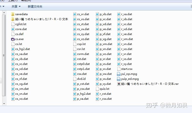 catsystem引擎简介 - 知乎