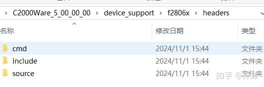 一、DSP 新建一个CCS工程 - 知乎
