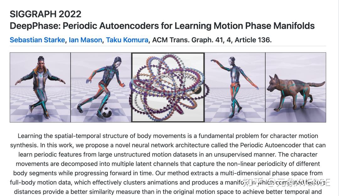 与闫令琪畅聊 SIGGRAPH 图形学前沿及一手求职经验01【前沿技术篇】 - 知乎