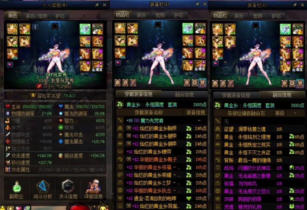 DNF：70积分=1技攻！毕业路线彻底颠覆！非酋竟成大赢家！提升达到13%！通宝贴膜万恶随机！套装贴膜平滑过渡！ - 知乎