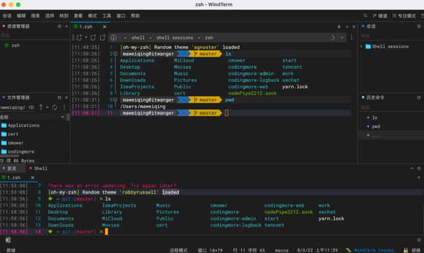 开发环境搭建-使用WindTerm终端连接云服务器并安装宝塔面板 - 知乎