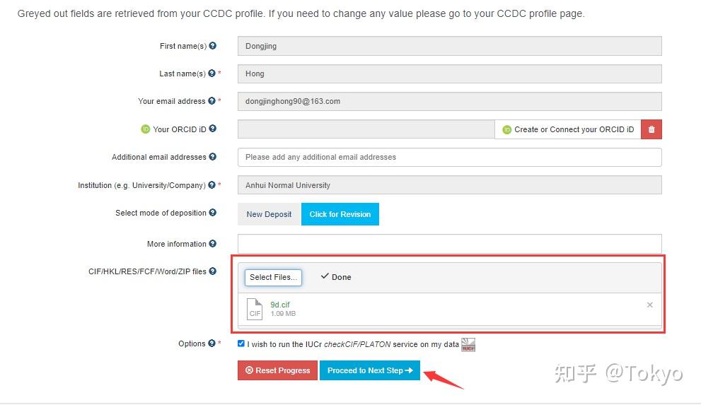 申请CCDC号的一般流程 - 知乎