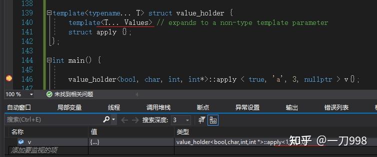 Parameter Pack 2 : 包展开场所 - 知乎