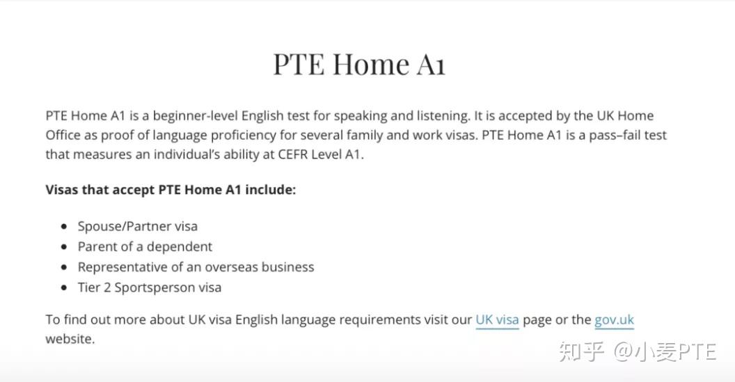 什么是PTE？史上最全介绍！英语考试中的黑马，被各国大学广泛承认！别再苦苦刷雅思了，选择比努力更重要 - 知乎