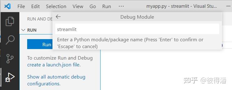 在 VSCode 中运行 Streamlit 应用程序 - 知乎