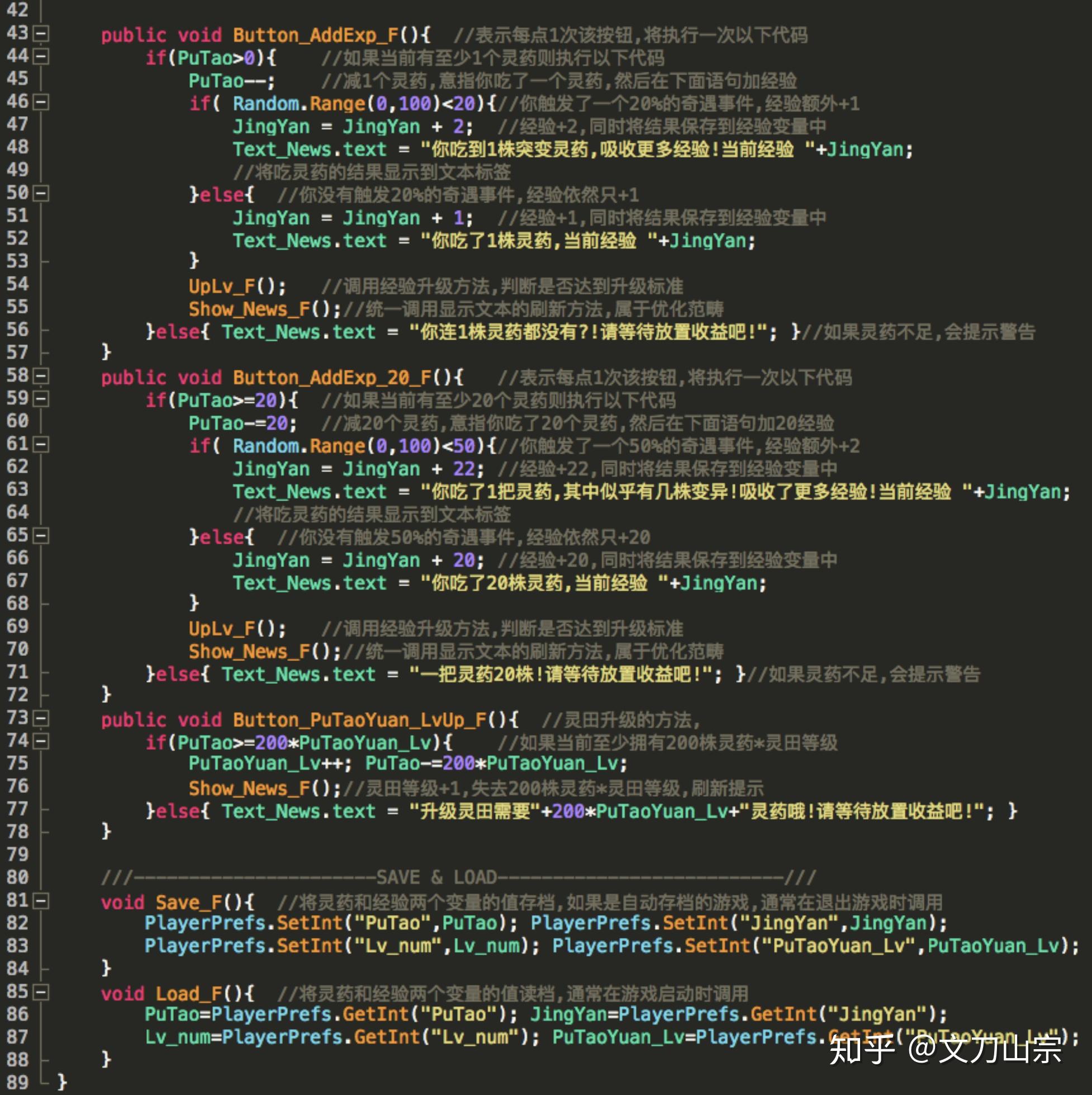 （再进阶）unity 零基础 十五分钟做一个文字放置游戏 含全部代码 知乎