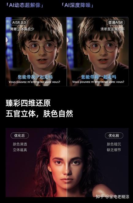 25年年货节电视选购指南|海信电视盘点，E系列E5、E7、E8怎么选?一文带你超快全攻略 - 知乎