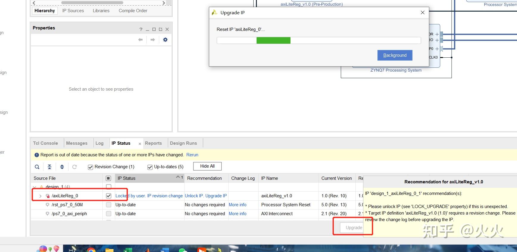 VIVADO IP核解锁方法（目录变更导致） - 知乎