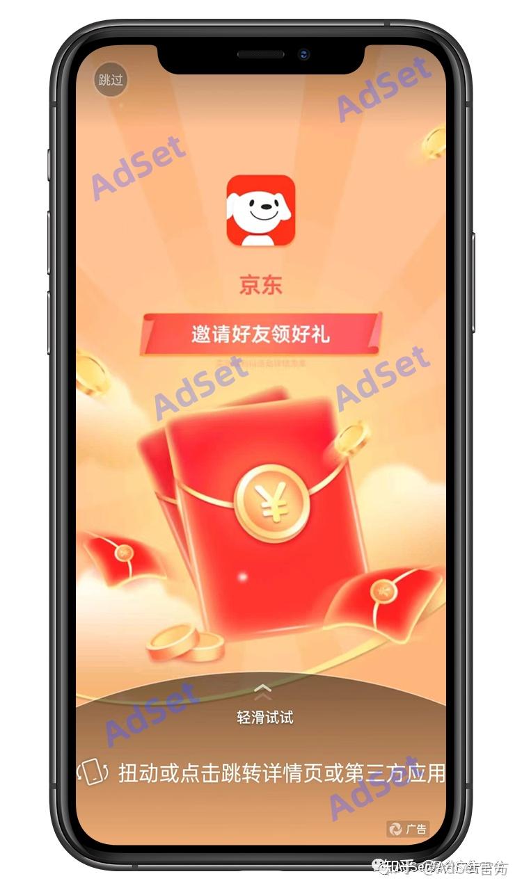 AdSet分享：视频类APP广告变现如何破局，最大化广告变现收益 - 知乎