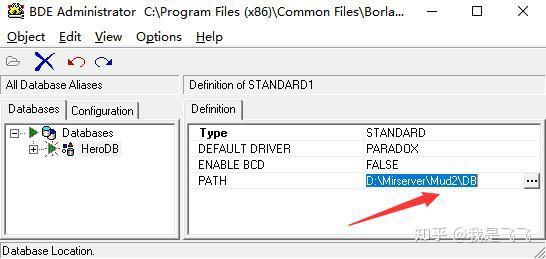 DBC2000数据库，DBC2000怎么设置？DBC2000架设传奇教程 - 知乎