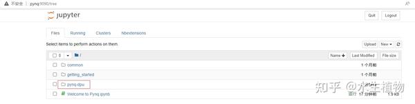 安装DPU-PYNQ - 知乎