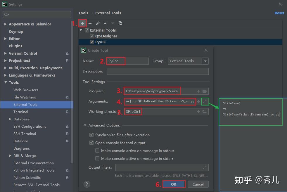 PyCharm配置PyQt - 知乎